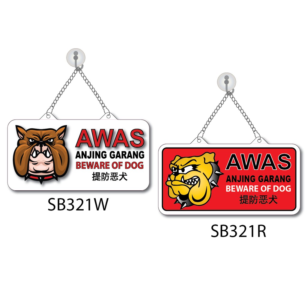 BEWARE OF DOG, AWAS ANJING GARANG, 提防恶犬 PP SIGN BOARD 100X200MM ...