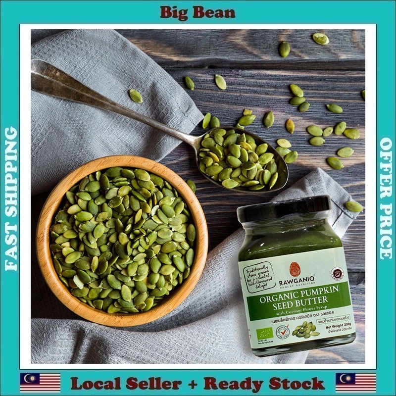 Rawganiq Organic Pumpkin Seed Butter Mixed with Coconut Nectar (200g) HACCP & GMP Certified ...