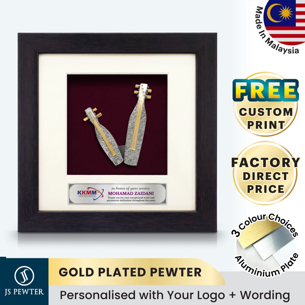 (JS Pewter) Sape | Gold Plated Pewter | 6" x 6" Solid Frame ...