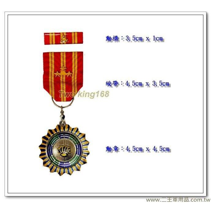 Erwang Military Police Self-Defense Department Store Supplies Biliang B ...