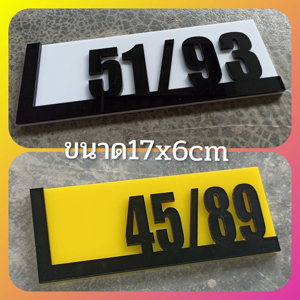 House Sign Number Condo Modern Beautiful Acrylic Double-Sided Adhesive ...