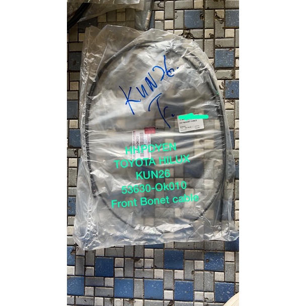 TOYOTA HILUX KUN26 FRONT BONNET CABLE (53630-0K010) [1PCS] READY STOCK ...