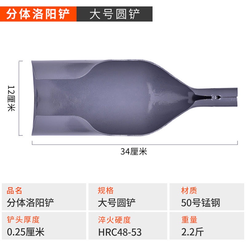 Agricultural Planting Soil Digging Hole Luoyang Shovel Soil Sample ...