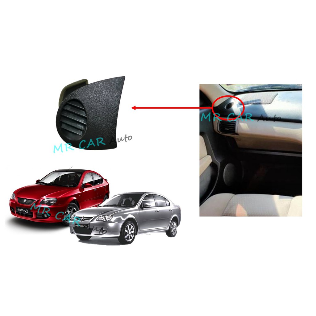 PROTON GEN 2 DASHBOARD SIDE COVER /GRILLE SIDE DEFROSTER (BLACK ...