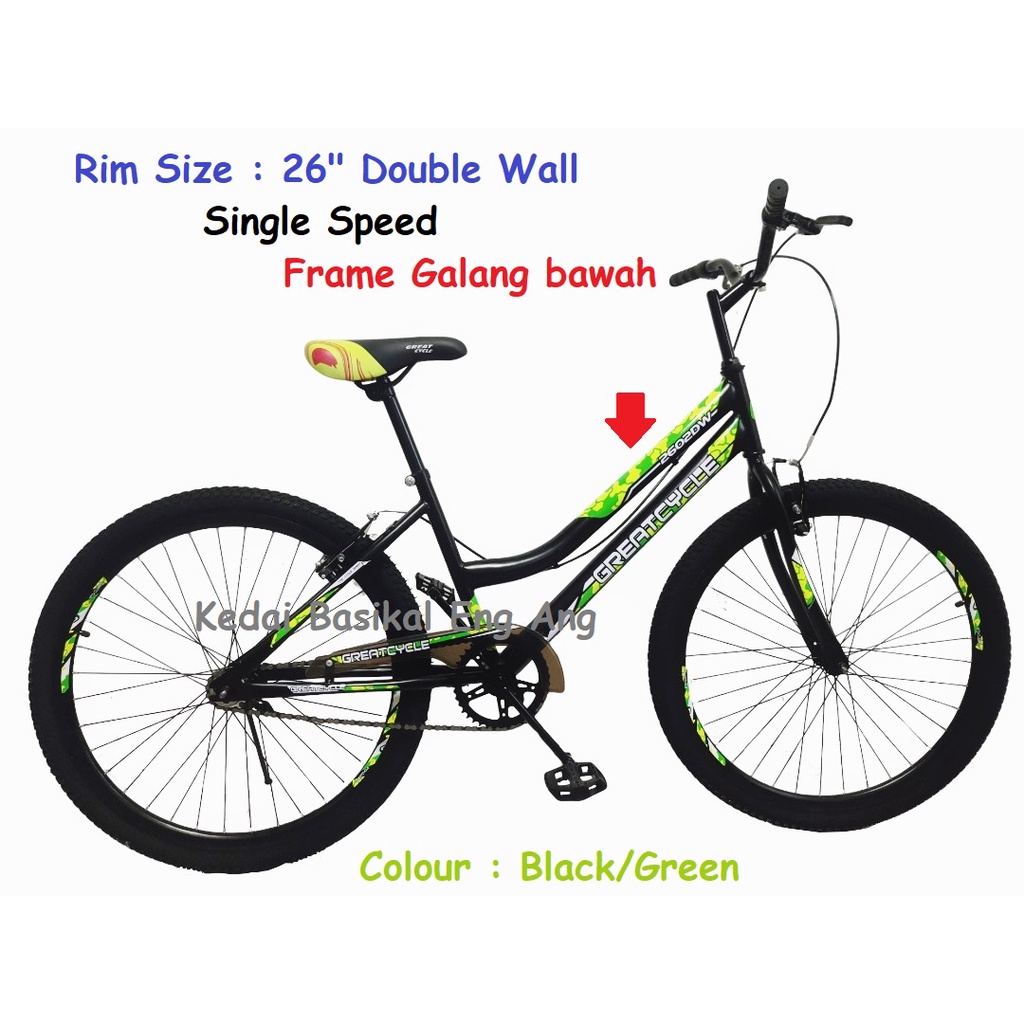 26" Basikal Biasa GREAT CYCLE palang rendah untuk pgi ke sekolah ,kerja ...