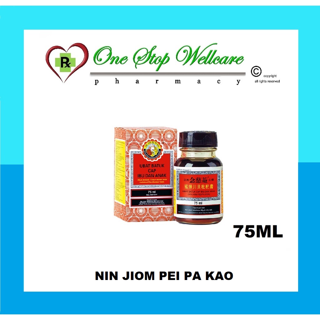 NIN JIOM PEI PA KAO 75ML (EXP:04/2026) | Shopee Malaysia
