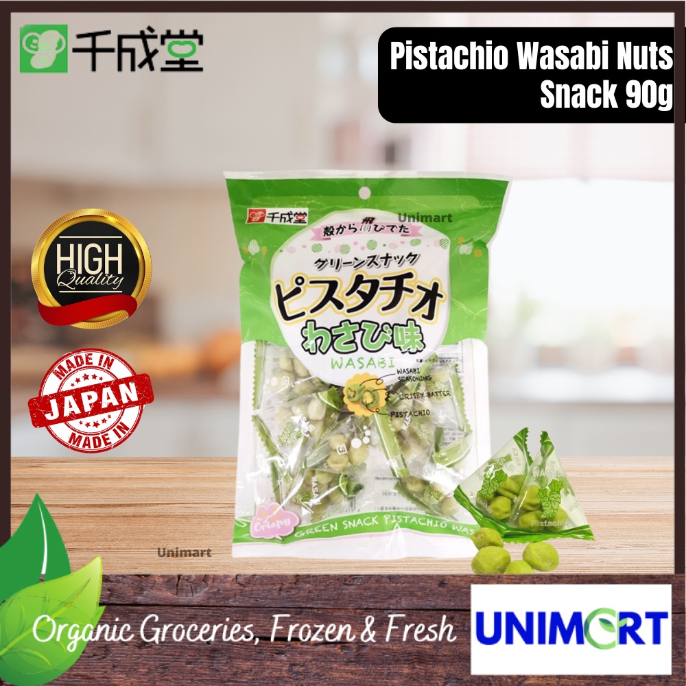Pistachio Wasabi Nuts Snack 90g Premium Imported Japan Kacang Cerdik ...