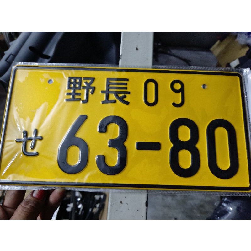 1PC NO PLATE JAPAN🇯🇵🇯🇵 | Shopee Malaysia