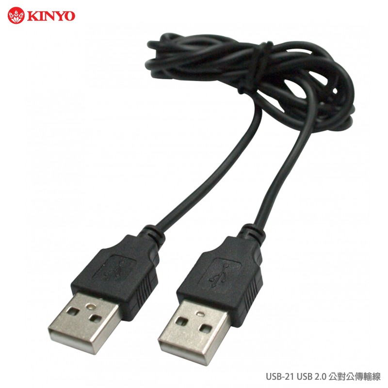 KINYO USB-21/USB-22 USB 2.0 Transmission Cable Male To Female Ex | Shopee Malaysia