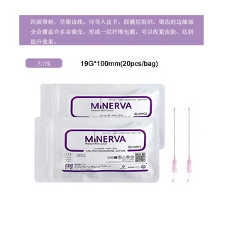 Minerva thread lift pdo pcl plla Mono screw spring Cog big small V ...