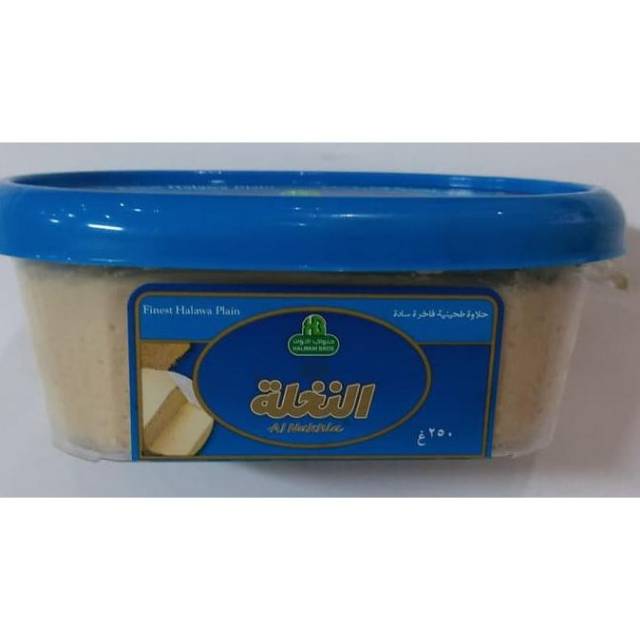Halawah Al Nakhola original Saudi Arabia 250gram Halva AlNakhla Halawa ...