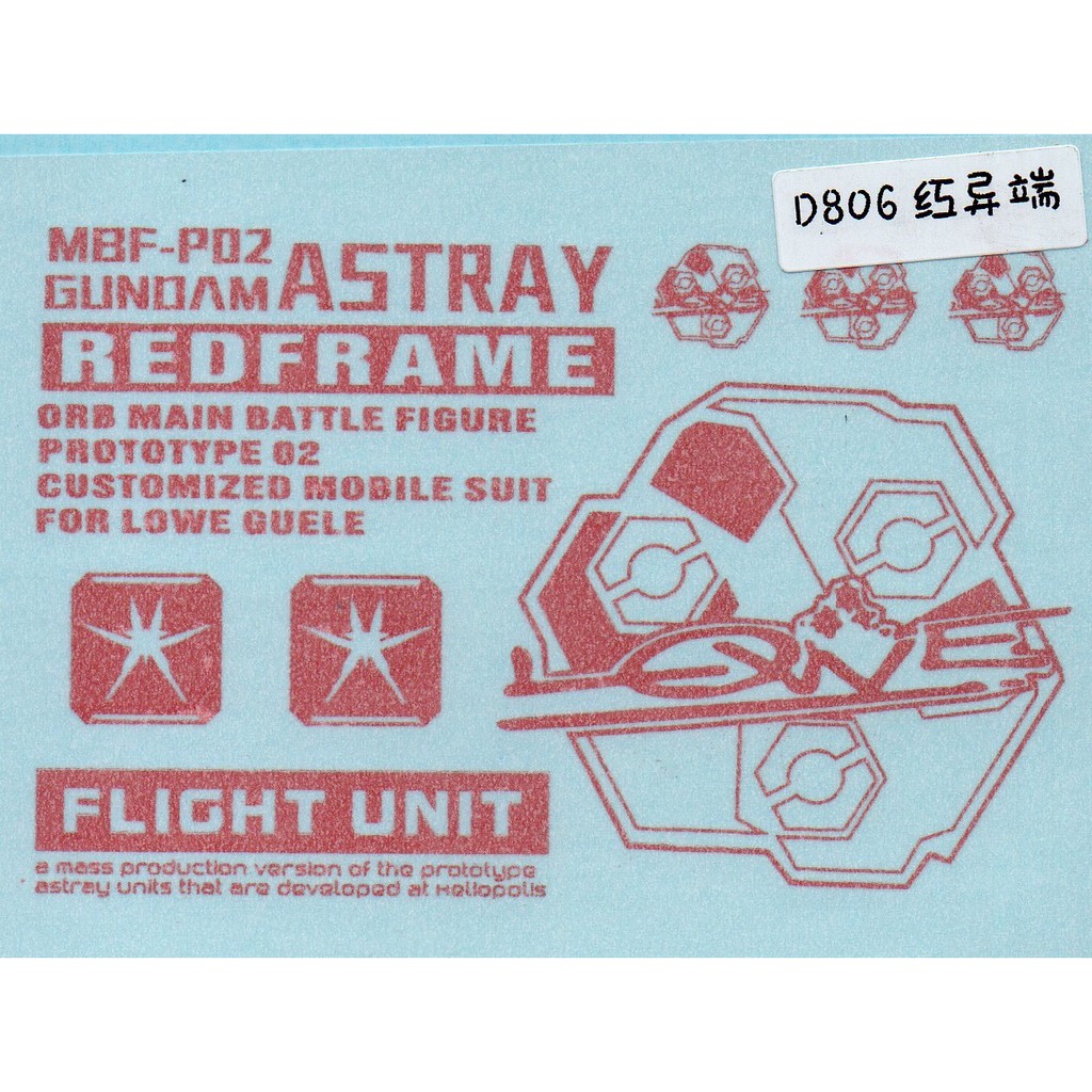 Dalin Water Decal D806 - MB Red Frame Base Logo - Bronzing | Shopee Malaysia