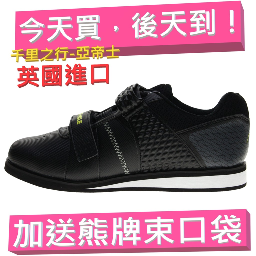 1580 [Journey To A Thousand Miles] Uk MORE MILE LIFT 4 Momail ...