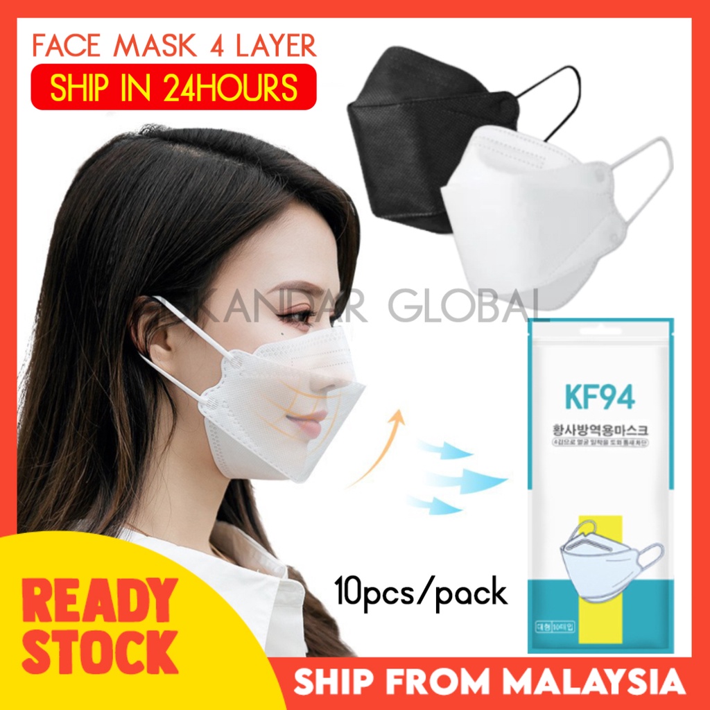 Face Mask Mulut A Mask 4 Ply Mask Face Mask KF94 Mask KF 94 Mask ...