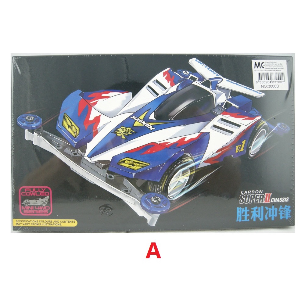 NEW!! DA XING MINI 4WD RACER TAMIYA SERIES CAR 1:32. | Shopee Malaysia