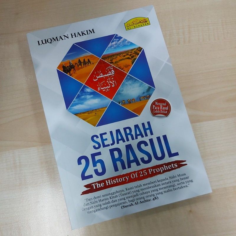 Sejarah 25 Rasul (The Story Of 25 Prophets) | Shopee Malaysia