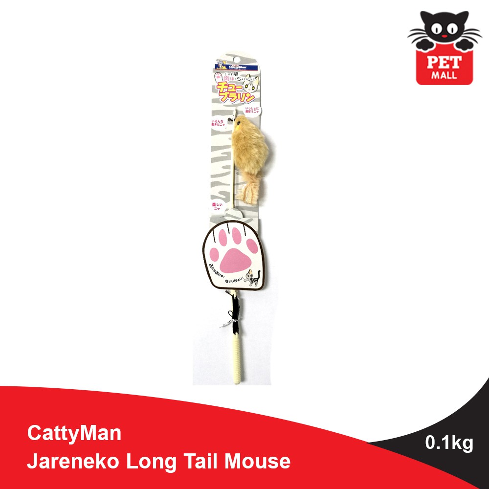 CattyMan Jareneko Long Tail Mouse - (DGM84369) | Shopee Malaysia