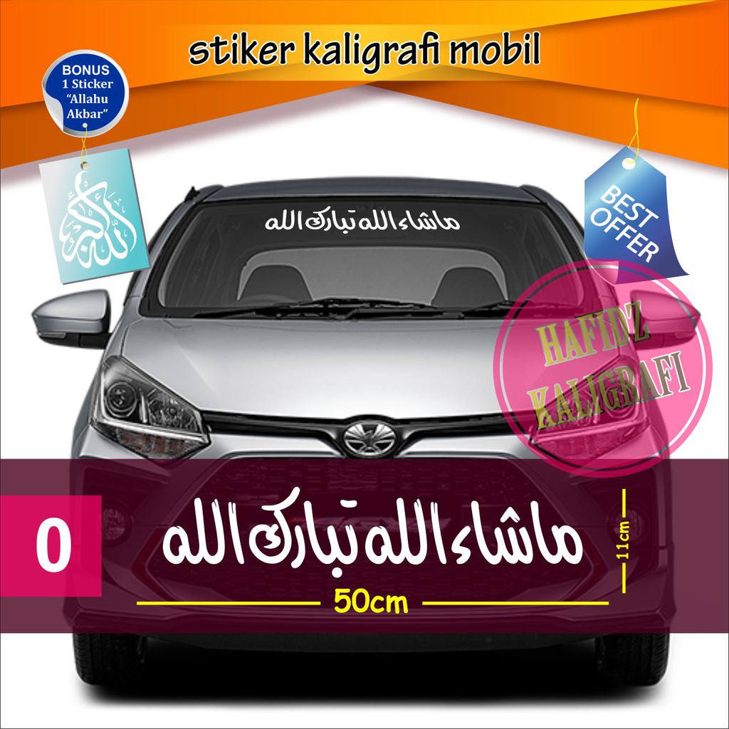 Masya ALLAH TARAKALLAH calligraphy car cutting sticker, FARAH model ...