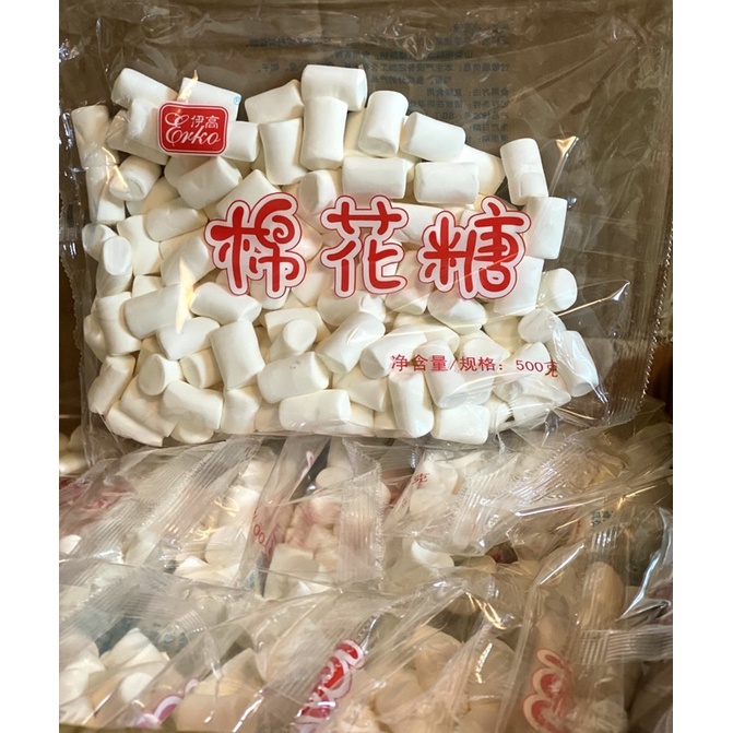 Erko Marshmallow Candy 500g | Shopee Malaysia