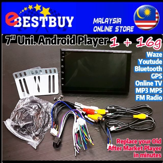 7‘’ inch Android Player universal or MP5 Bluetooth Mirrorlink wifi GPS ...