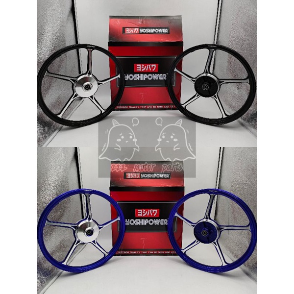 Yoshipower FG511 Sport Rim 1.4/1.6×17 Honda Wave100,Wave Alpha,Ex5 ...
