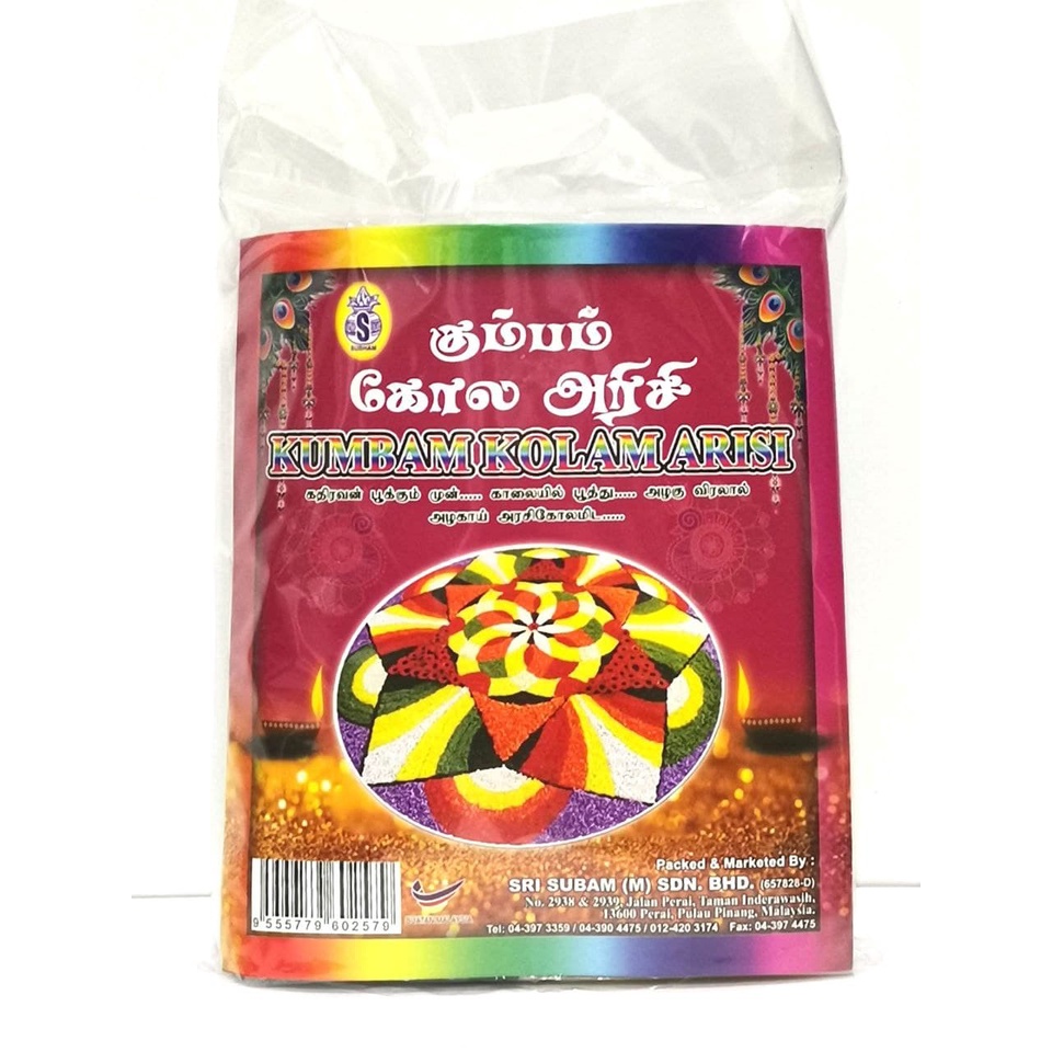 {Ready Stock} Kumbam Kolam Rice / Rangoli RIce / Kolam Arisi / Rangoli ...