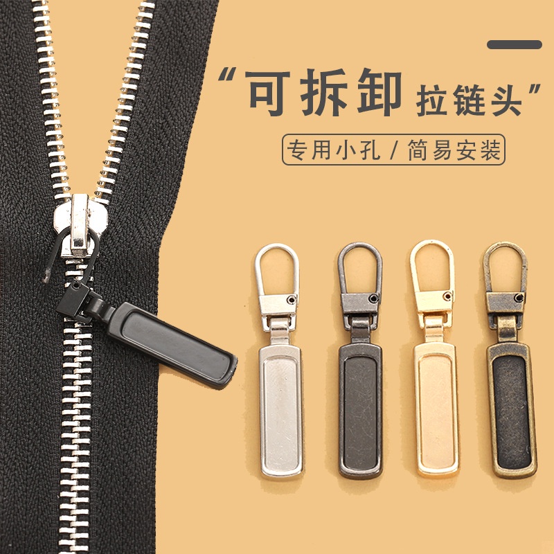 (Small) Zipper Pull Head Tab for clothing bags luggages shoes Zipper ...