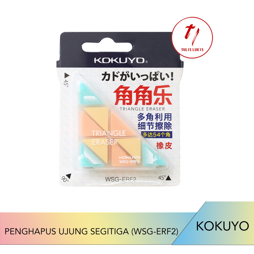 Unique Multi Corner Triangular Eraser (Kokuyo Eraser) | Shopee Malaysia