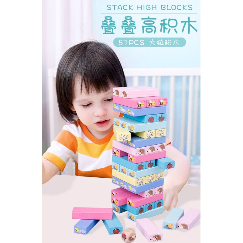 Stack High Blocks (Ready Stock) | Shopee Malaysia