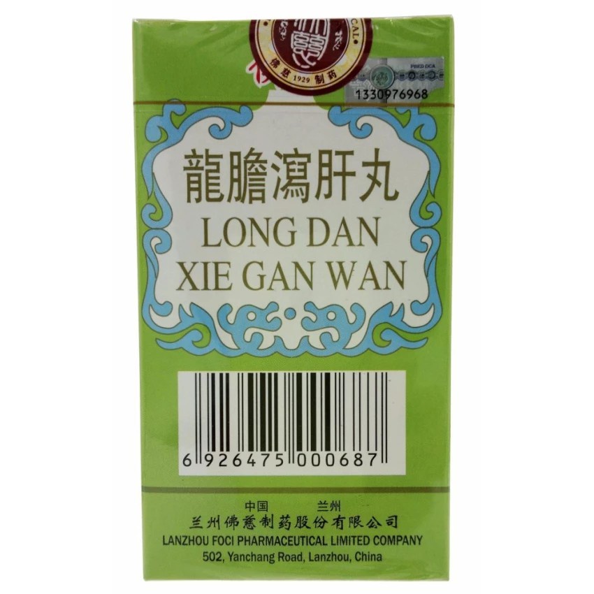 FOCI LONG DAN XIE GAN WAN 佛慈 龙胆泻肝丸200丸 | Shopee Malaysia