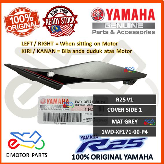 R25 SIDE COVER PANEL COVER KIRI KANAN BELAKANG BODY YAMAHA YZF R25 v1 ...