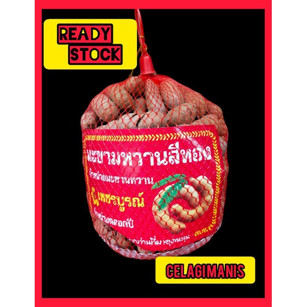 CELAGI MANIS ( Asam, Manis) (Celagi Manis Thai) | Shopee Malaysia