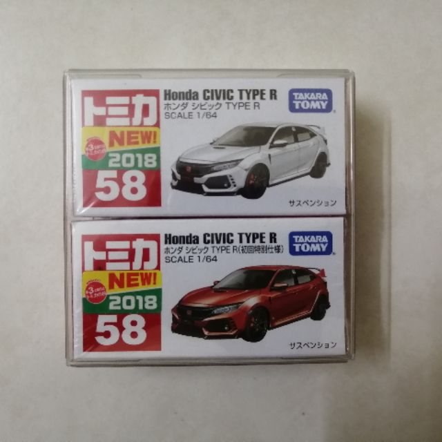 TOMICA HONDA CIVIC FK8 TYPE R (JAPAN SET) WITH ORIGINAL STICKER 2018 ...