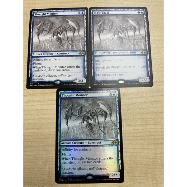 (norm/foil) Thought Monitor | Shopee Malaysia