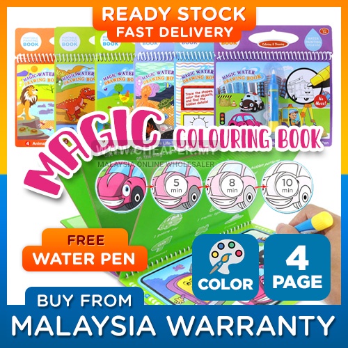 ⭐LOCAL STOCK⭐Magic Water Air Drawing Colouring Mewarna Book Doddle ...