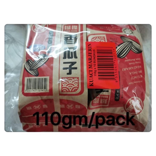 Cap Rama-Rama Kuaci Bunga Matahari (110gm x 1 Pack) | Shopee Malaysia