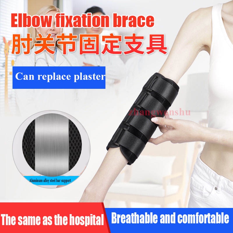 (Ready stock)Adjustable Arm Splint For Elbow Joint Fixation Brace ...