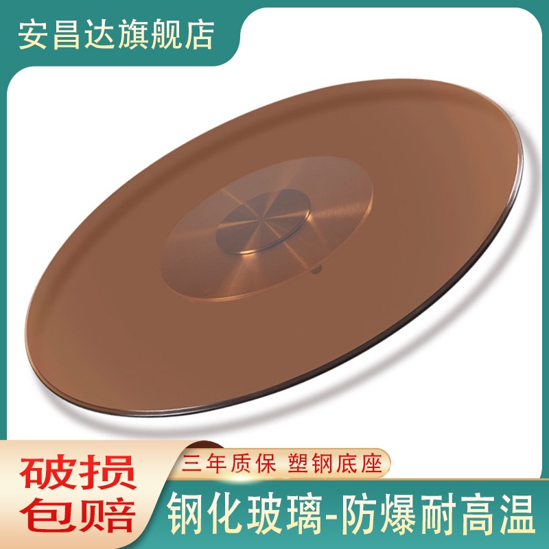 Glass Turntable round Table Tempered Glass Dining Table Turntable ...