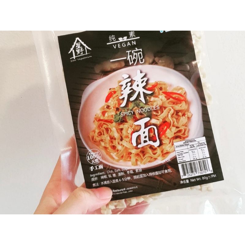 一碗辣麵 one bowl mee 板面 | Shopee Malaysia