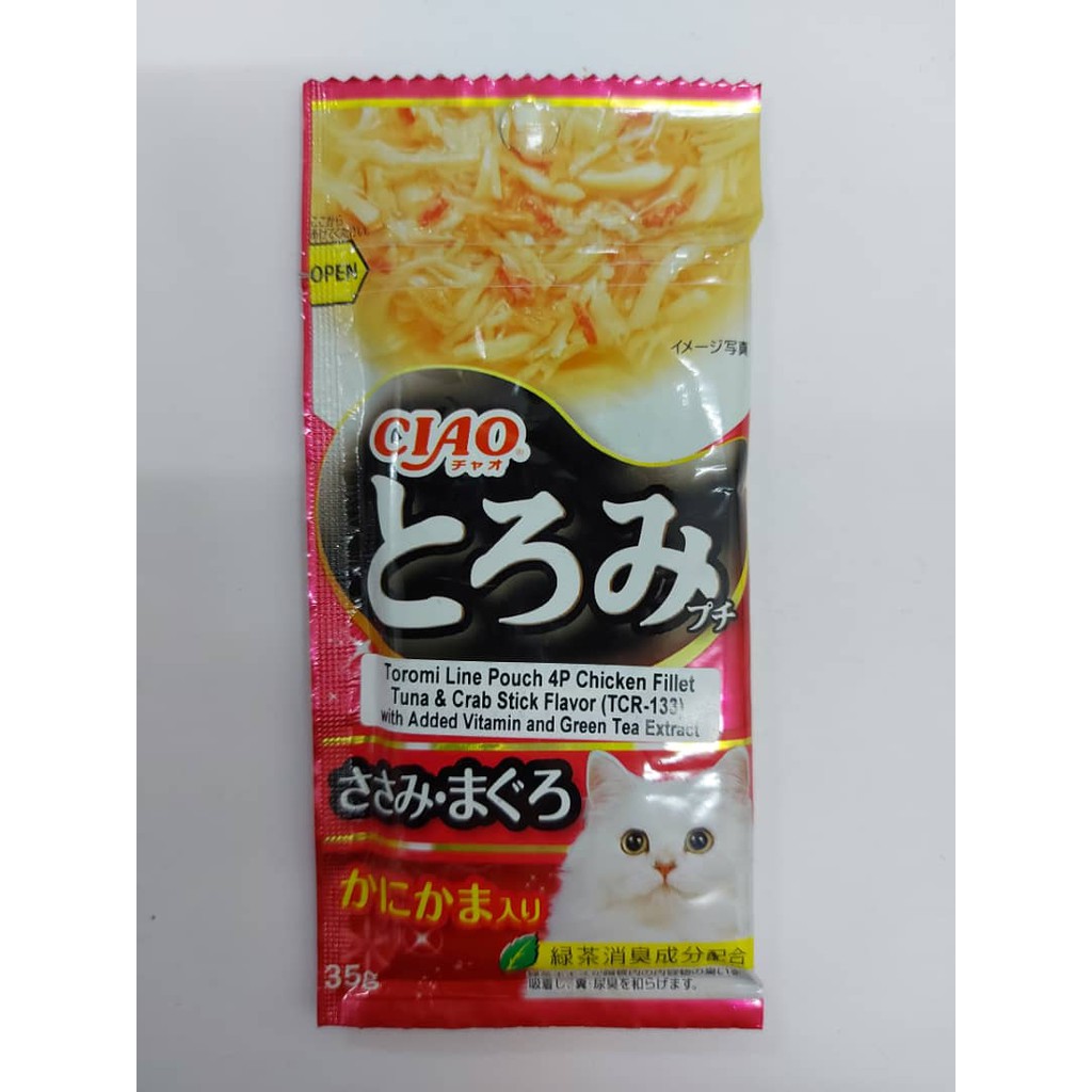 😸CIAO line 35g pouch dashi soup / toromi instant wet cat food makanan ...