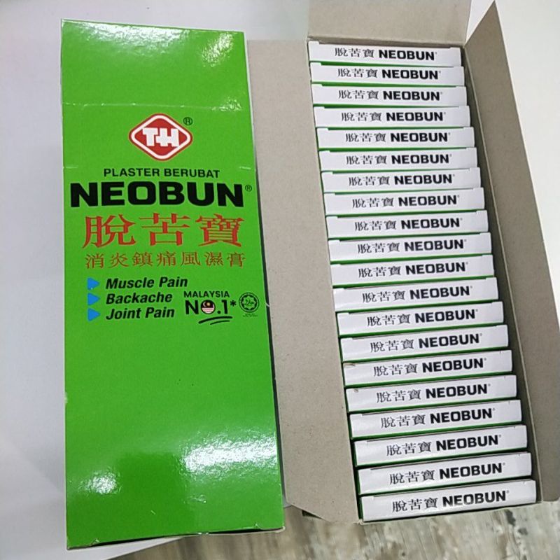 Neobun Medic Patch -1box 65mm (10'sx20) / 110mm 24's | Shopee Malaysia