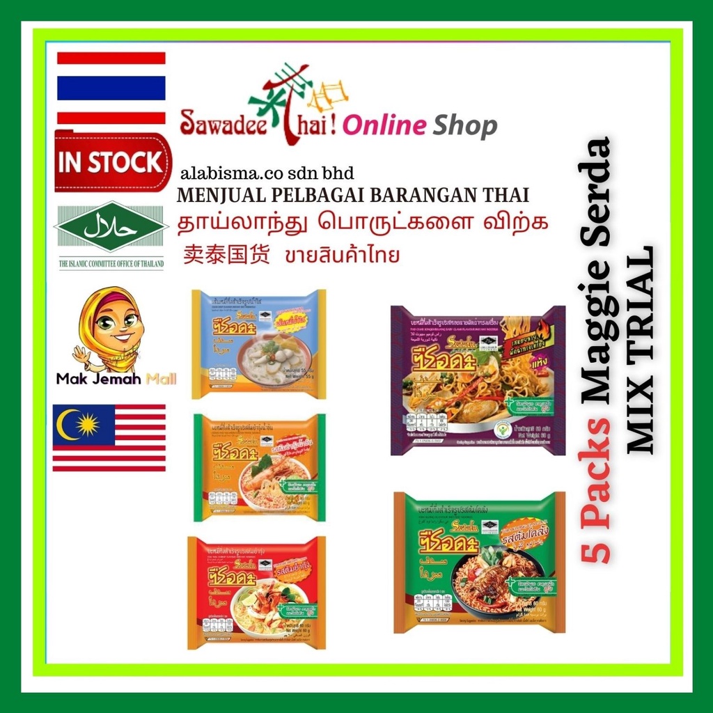 [5 Packs]Maggi Serda, Bihun Tomyam, Maggi Tomyam, Serda Maggi Siam ...