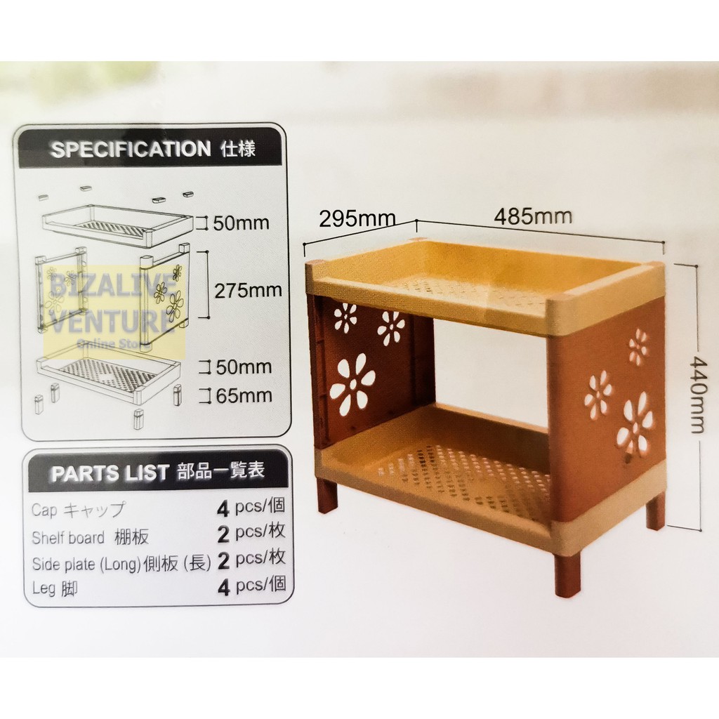 LAVA Multipurpose Rack | Multipurpose Storage Rack | Multi-functional ...