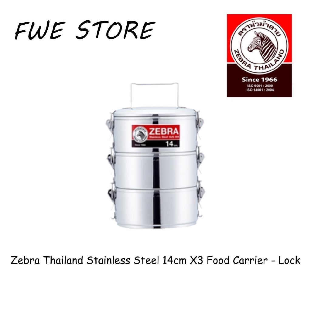 (100% Original) Zebra Thailand Stainless Steel 14cm X3 Food Carrier ...