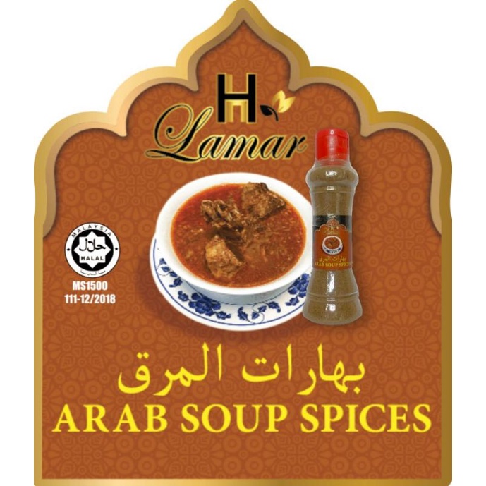 Halal (حلال) ARABIC SOUP SPICES (ARAB SOUP) 💯80gm | Shopee Malaysia