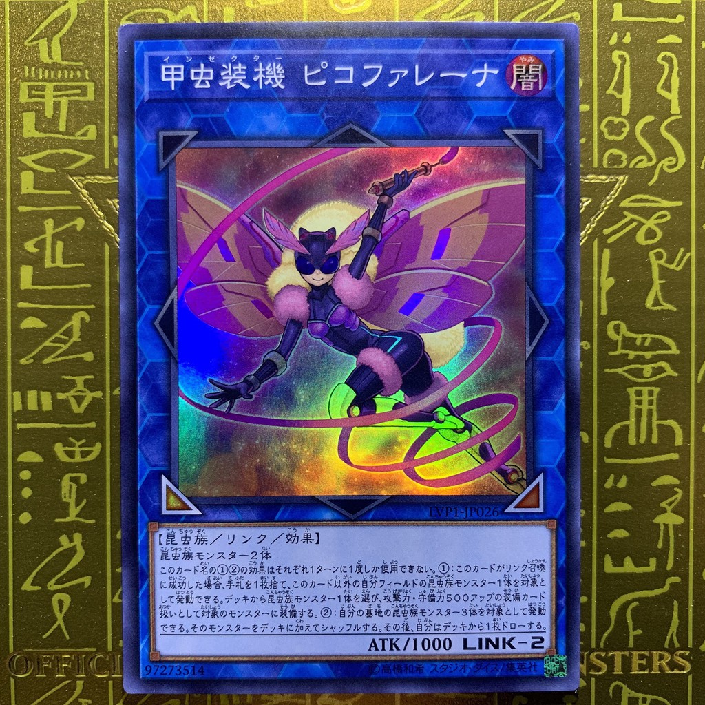 【VA漩游】 YUGIOH 游戏王 Inzektor Picofalena LVP1-JP026 SR | Shopee Malaysia