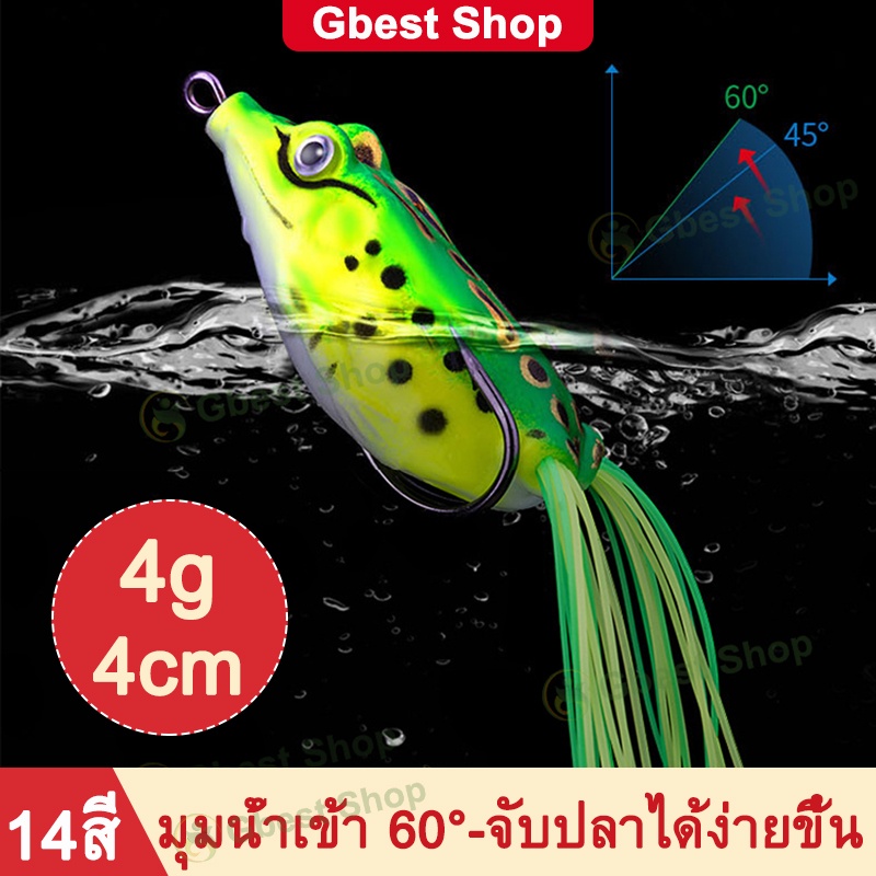 Soft jump frog bait fishing casting fish lure katak tipu haruan umpan ...