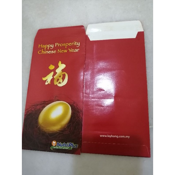 Nutriplus ang pao red Packet 4pcs | Shopee Malaysia