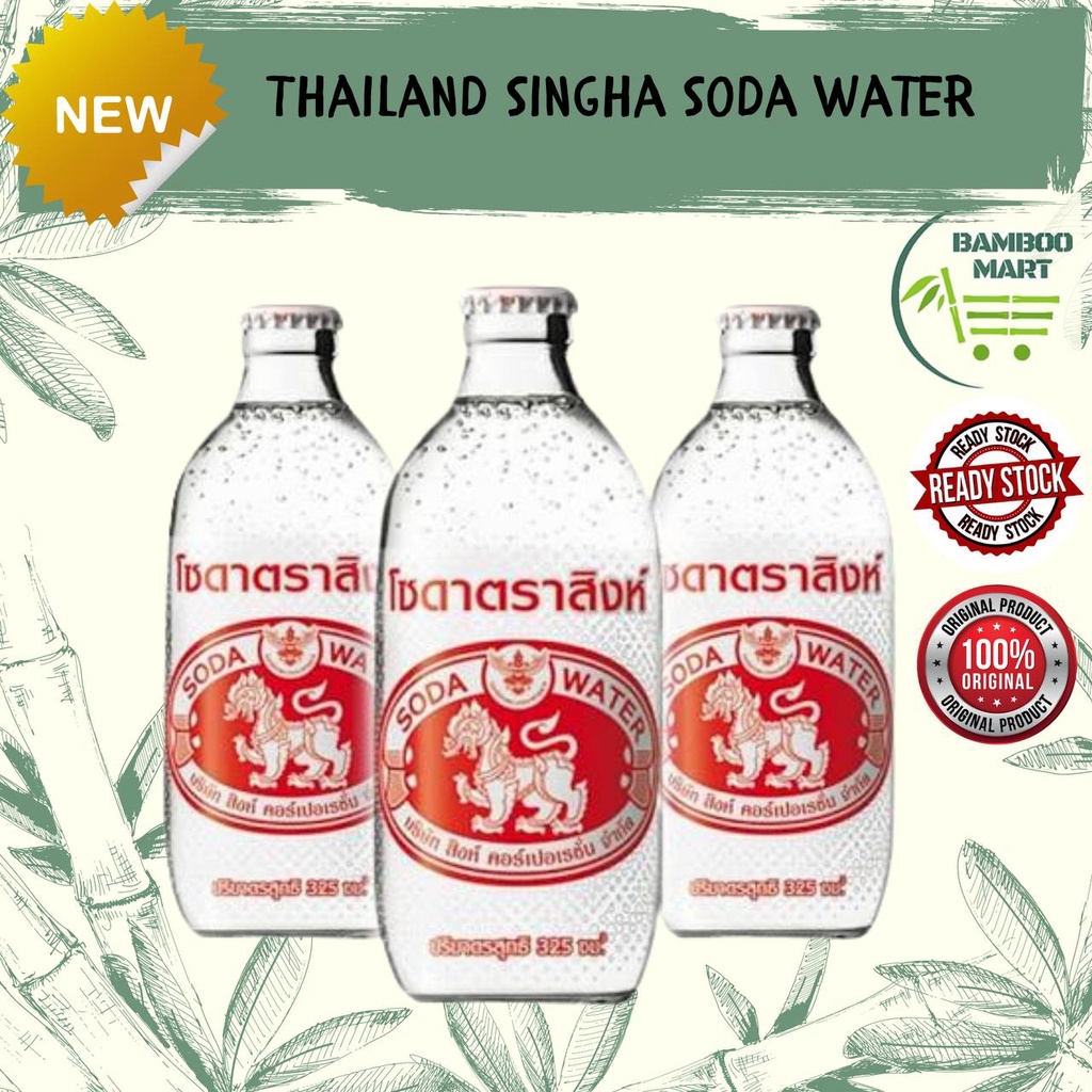 Thailand Singha Soda Water / Sparkling Water 泰国胜狮苏打水 💯 ORIGINAL 325 ML ...