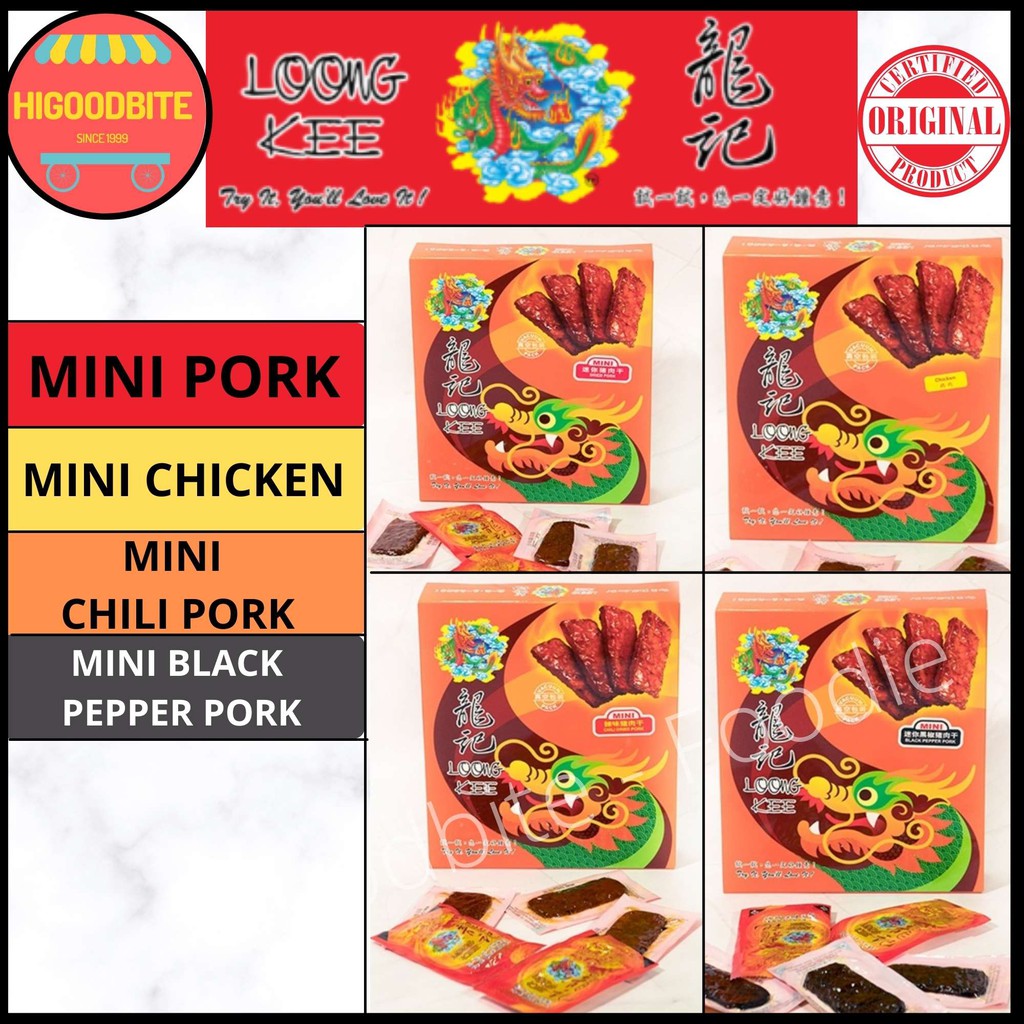 Mini Dried Meat Loong Kee 龙记迷你肉干𝟑𝟎𝟎𝐠/ 𝟓𝟎𝟎𝐠/ Chili Pork/ Mini dried ...